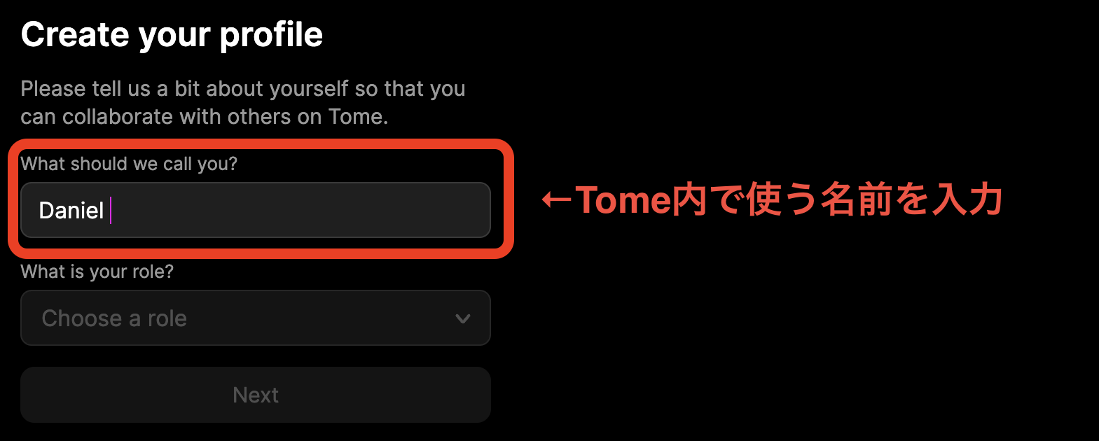 【完全網羅】Tome（トーム）AIの使い方を解説！Stable Diffusionで画像生成もできる！