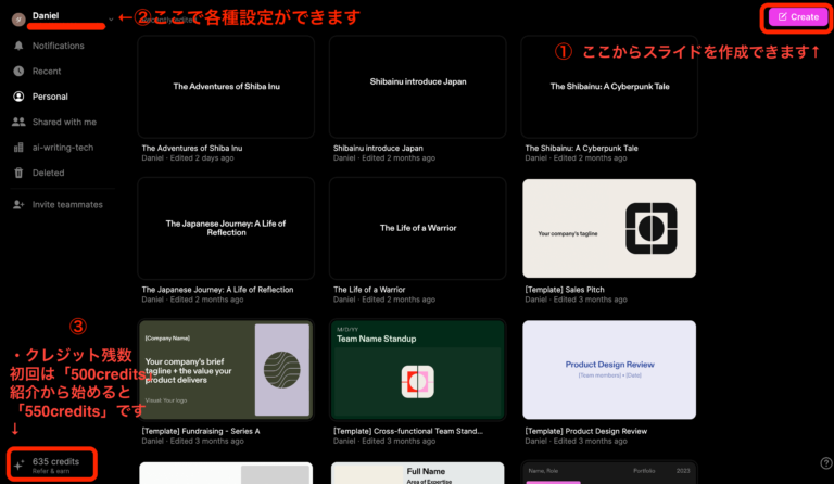 【完全網羅】Tome（トーム）AIの使い方を解説！Stable Diffusionで画像生成もできる！