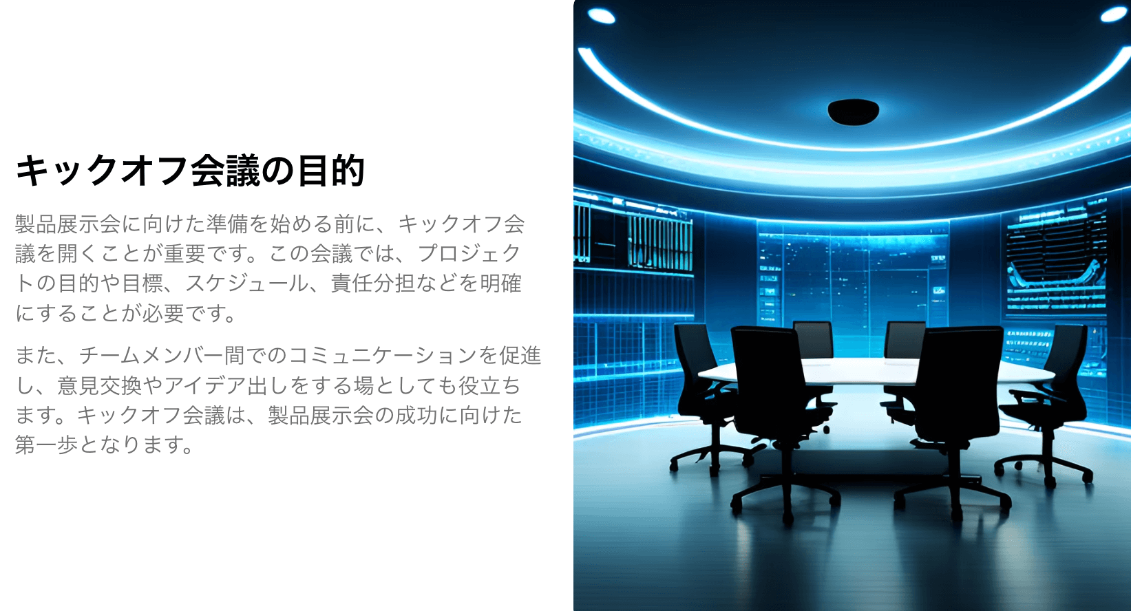 【無料】Tome（トーム）AIで絵本を作る方法を解説！