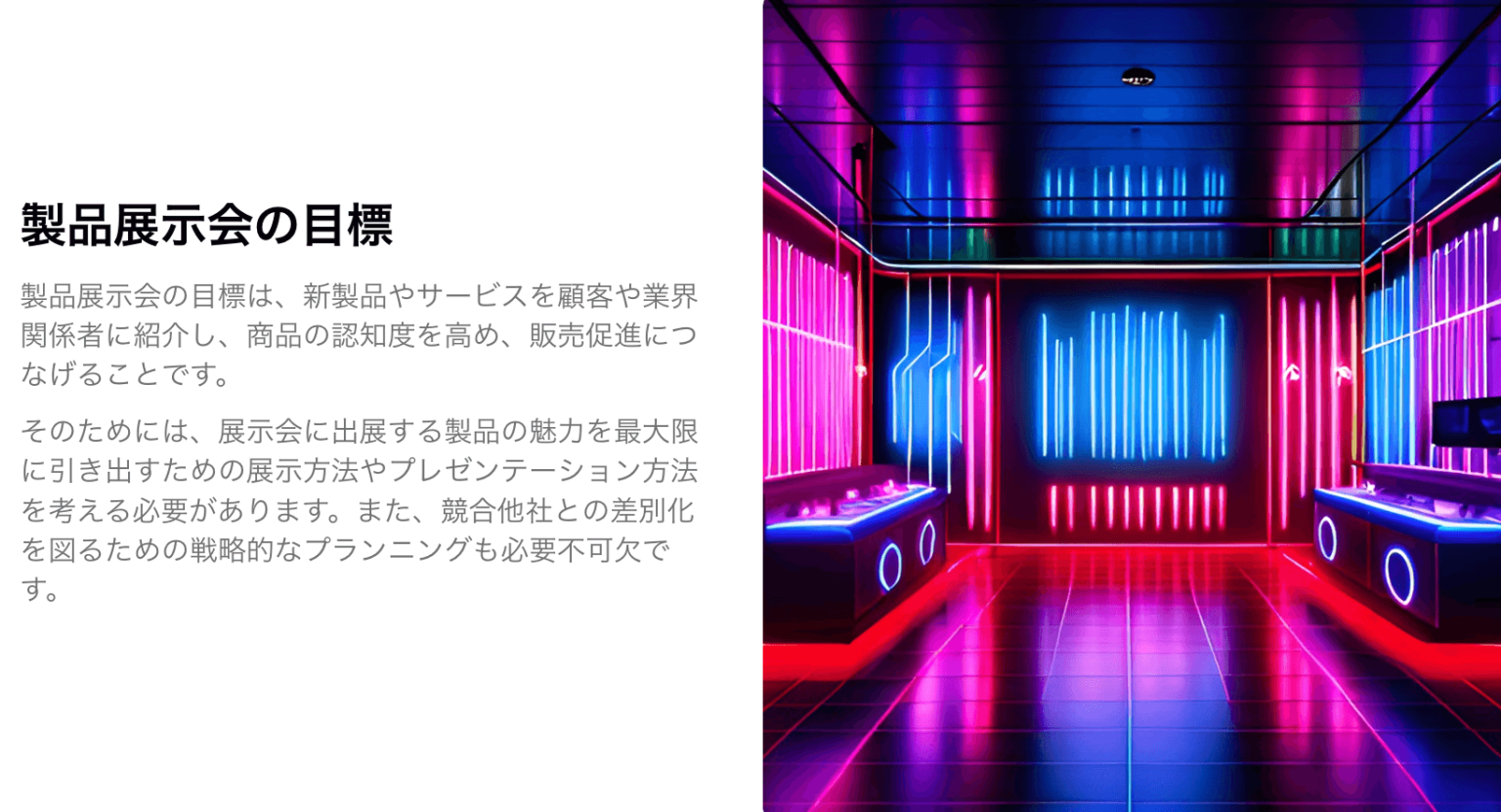 【無料】Tome（トーム）AIでプレゼン用スライドを作る方法！