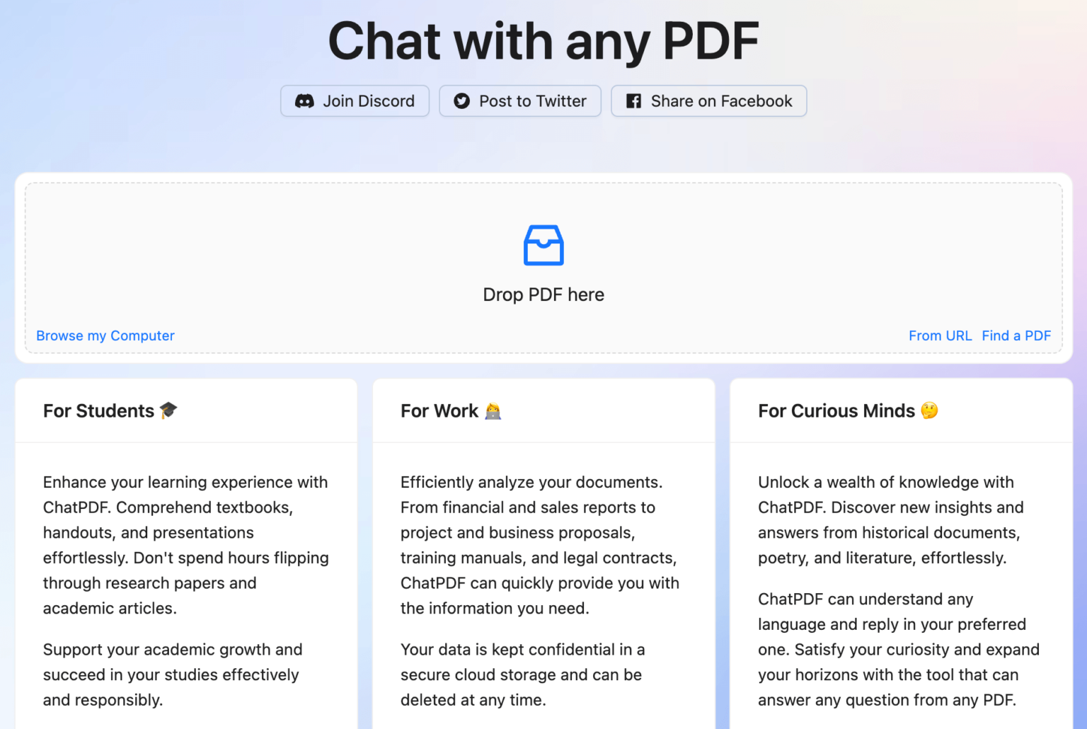 【PDF要約】ChatPDFの使い方を解説！難解なPDF文書も秒速で内容把握できる！