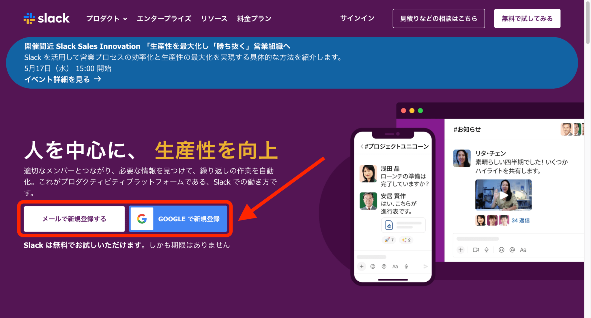 【Anthropic】Claude AIとは？特徴・使い方を徹底解説！
