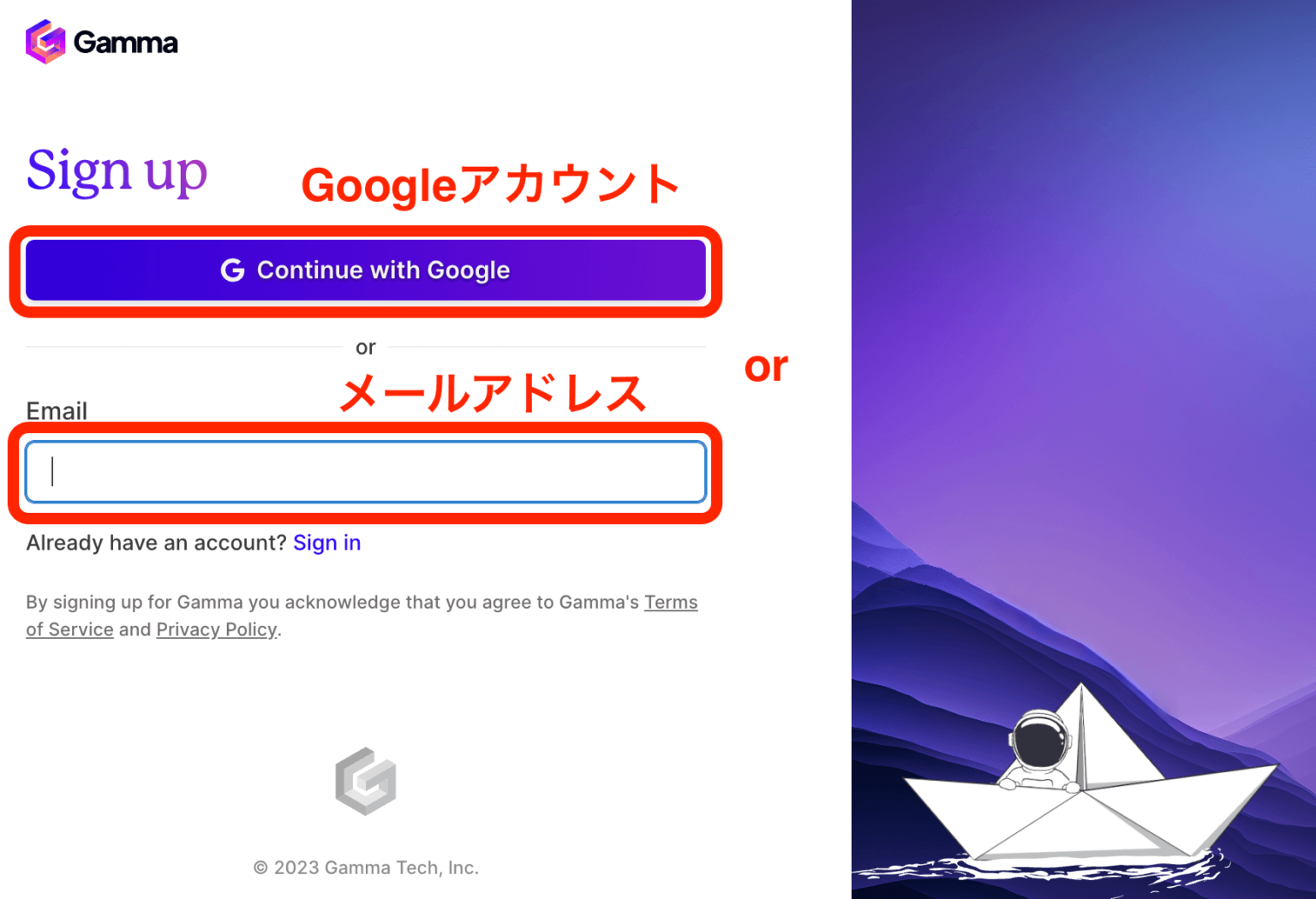 【スライド作成AI】Gamma （ガンマ）の使い方を解説！AI画像生成機能付き