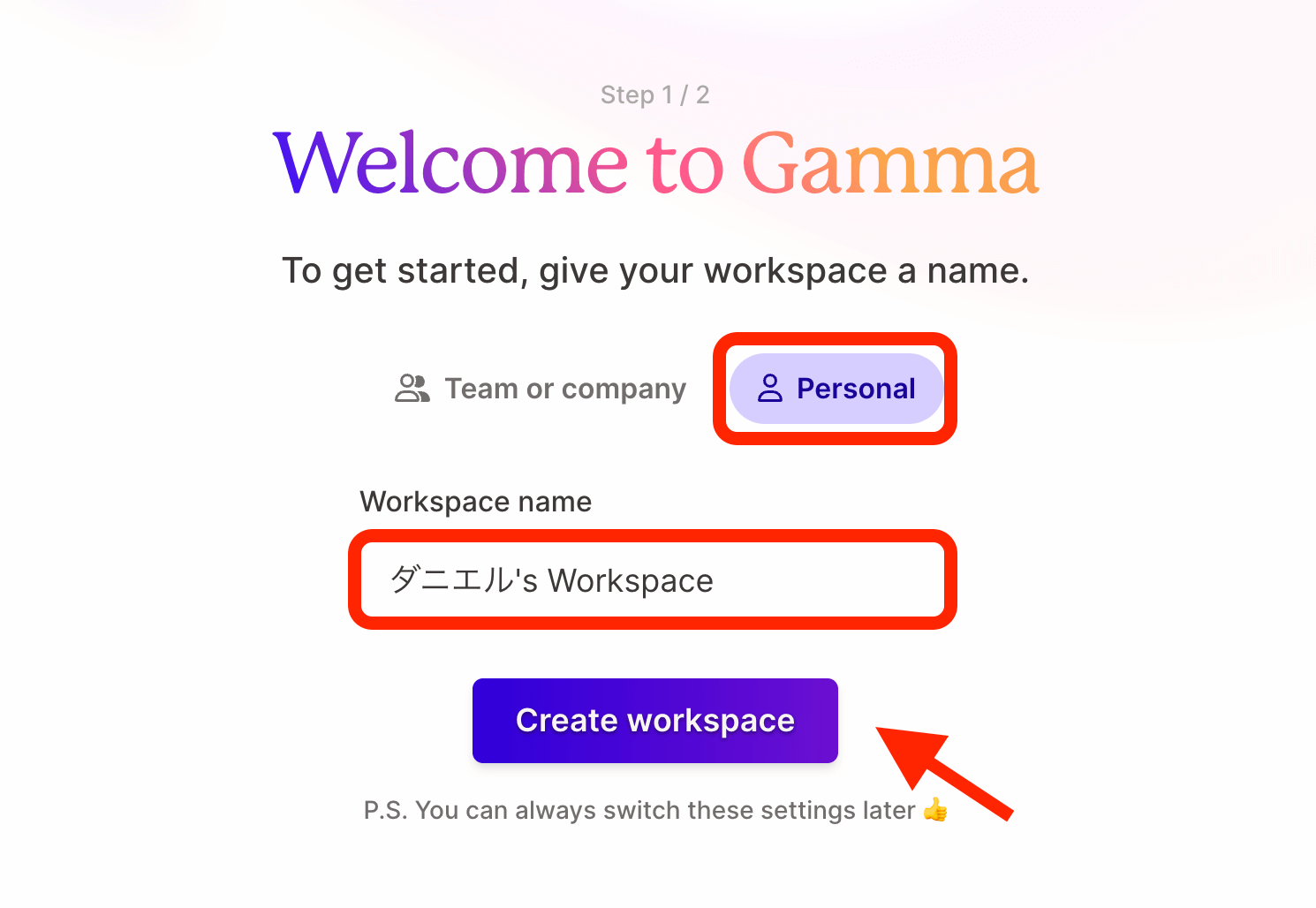 Gamma （ガンマ）AIレビュー！日本語で使える？消費クレジットは？