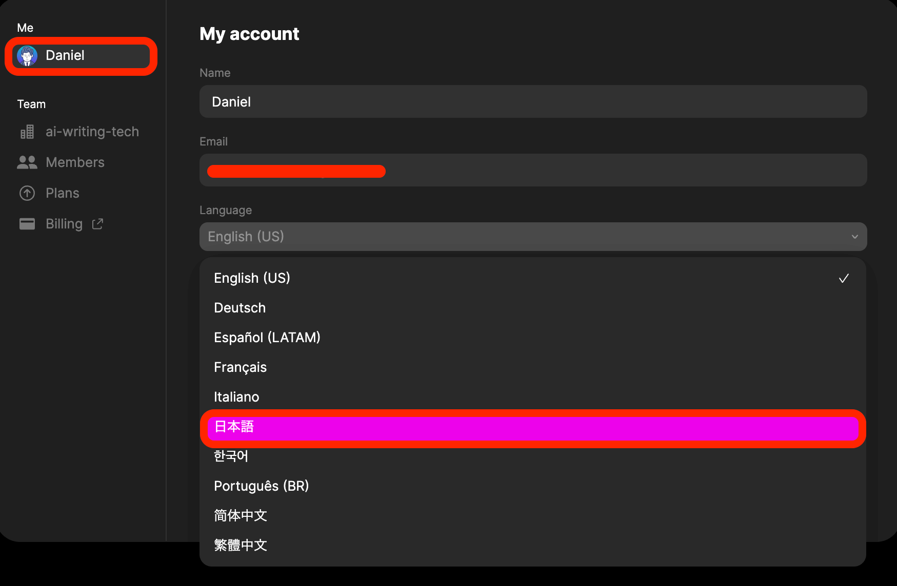 【完全網羅】Tome（トーム）AIの使い方を解説！Stable Diffusionで画像生成もできる！