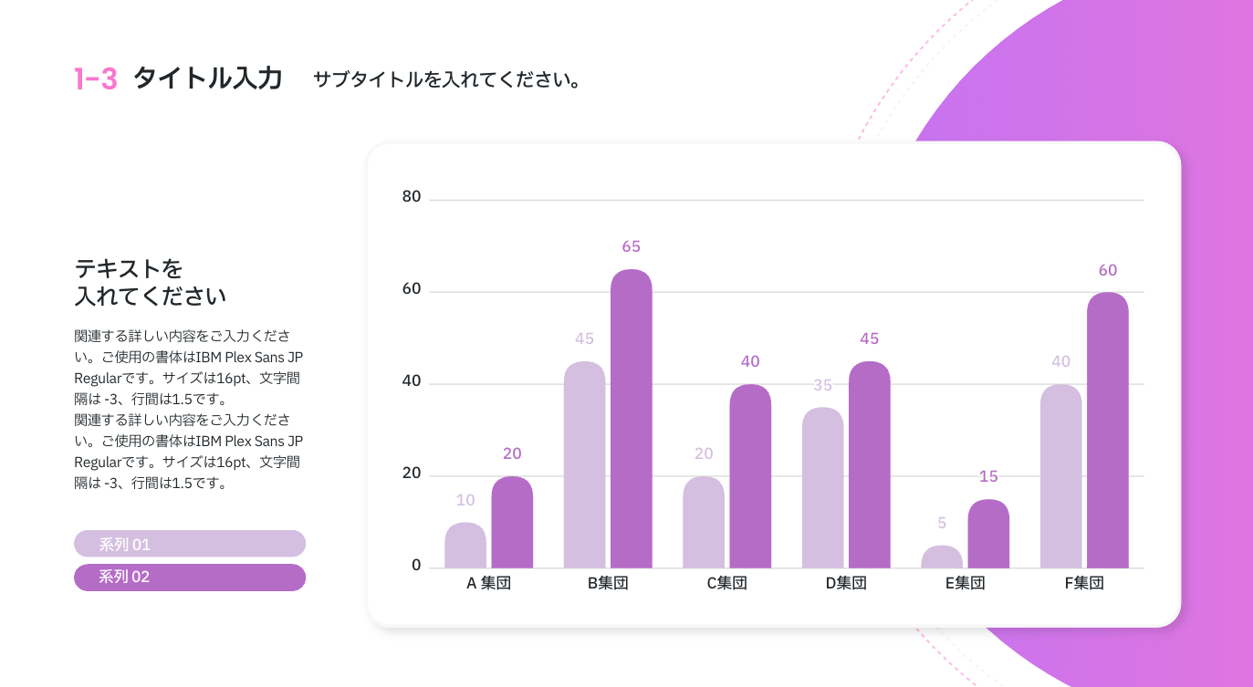 【無料】Tome（トーム）AIで絵本を作る方法を解説！