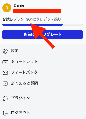 Mapify（マッピファイ）レビュー！AIマインドマップで思考を洗練させる！