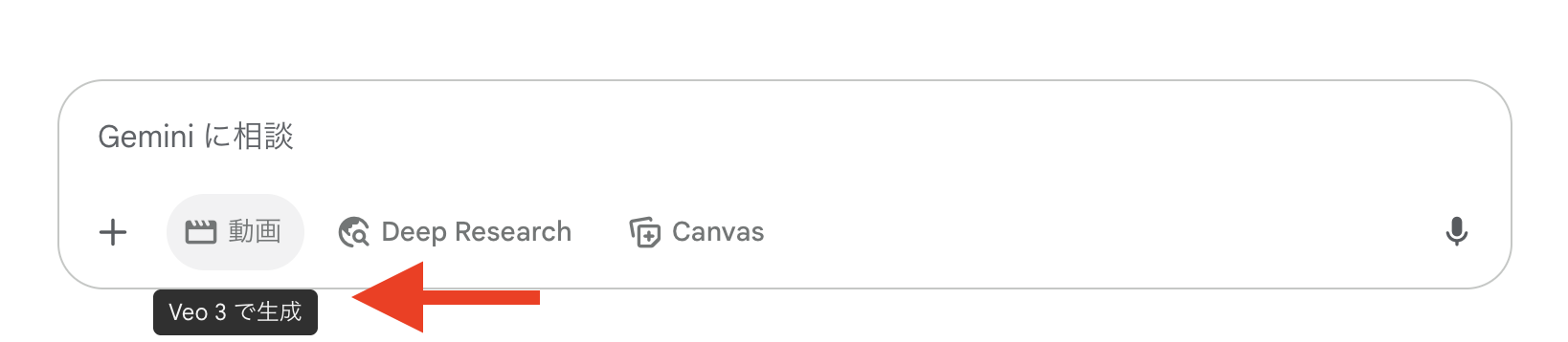 Veo3レビュー！「AI ASMR動画」の作り方・プロンプトを紹介