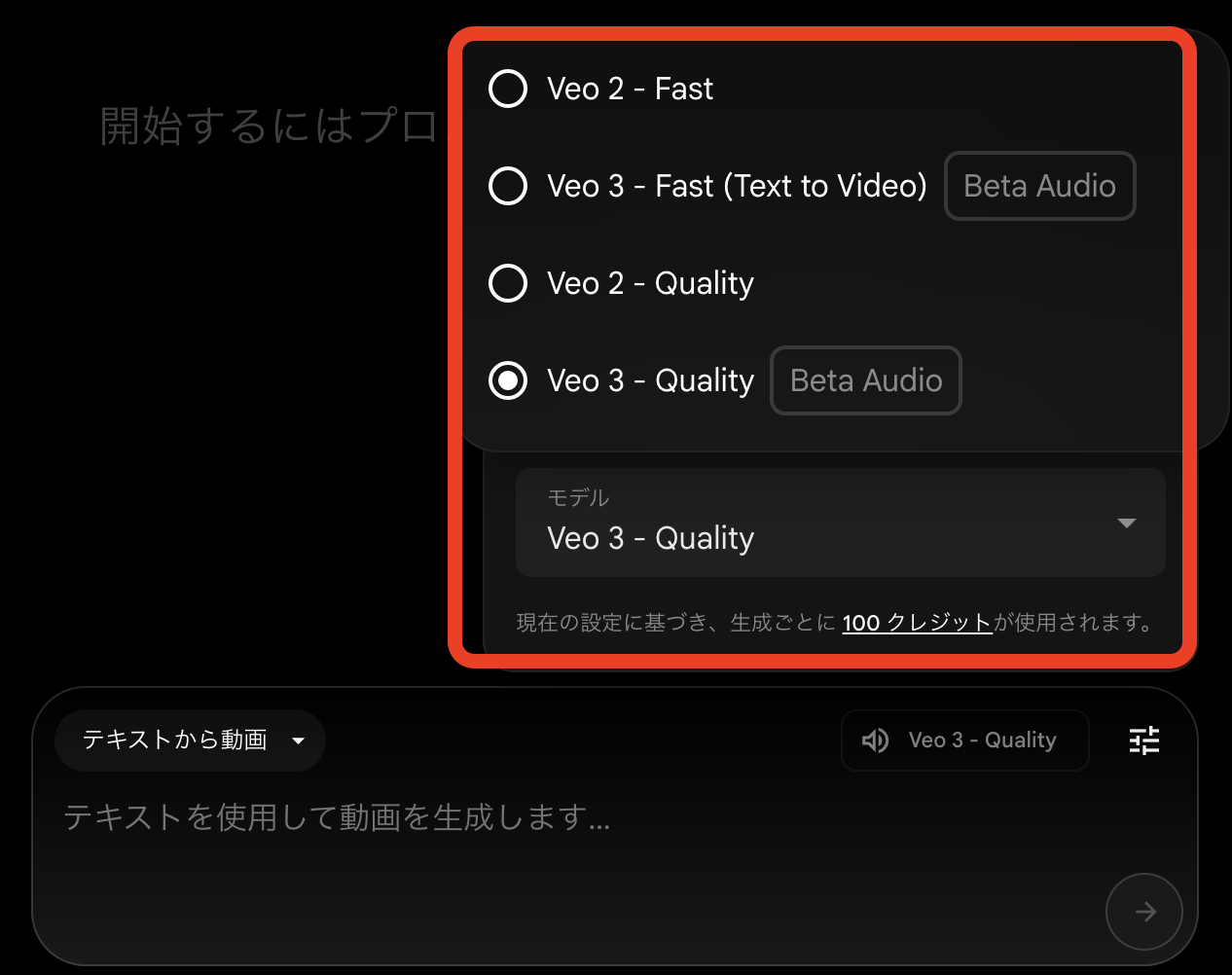 Veo3レビュー！「AI ASMR動画」の作り方・プロンプトを紹介