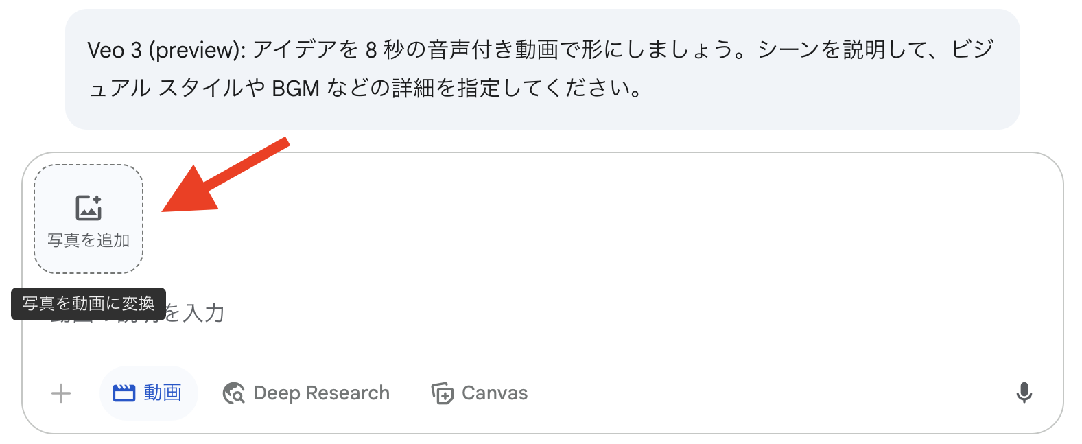 Veo3レビュー！「AI ASMR動画」の作り方・プロンプトを紹介